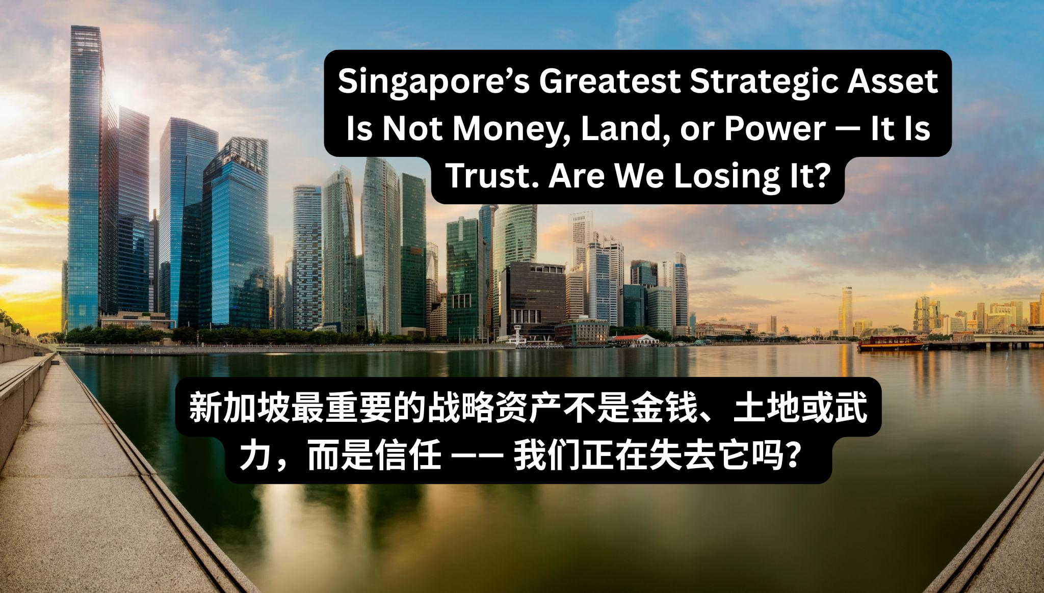 #123 Singapore’s Greatest Strategic Asset Is Not Money, Land, or Power ...